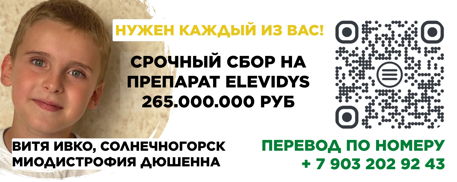 Супермаркет Матроскин